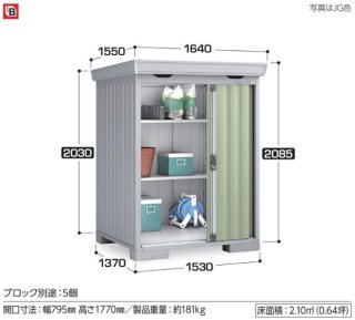 イナバ物置フォルタのご購入をお考えならBILLYSHOPへ!! イナバ物置フォルタのご購入をお考えならBILLYSHOPへ!!
